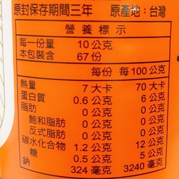 FVFS:Kim Lan Soy Paste 金兰-油膏 590 grams