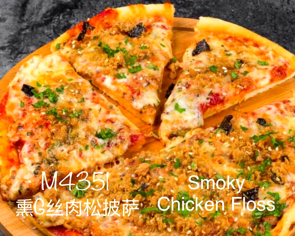 FVFS:Smoky Chicken Floss Pizza 熏G丝肉松披萨