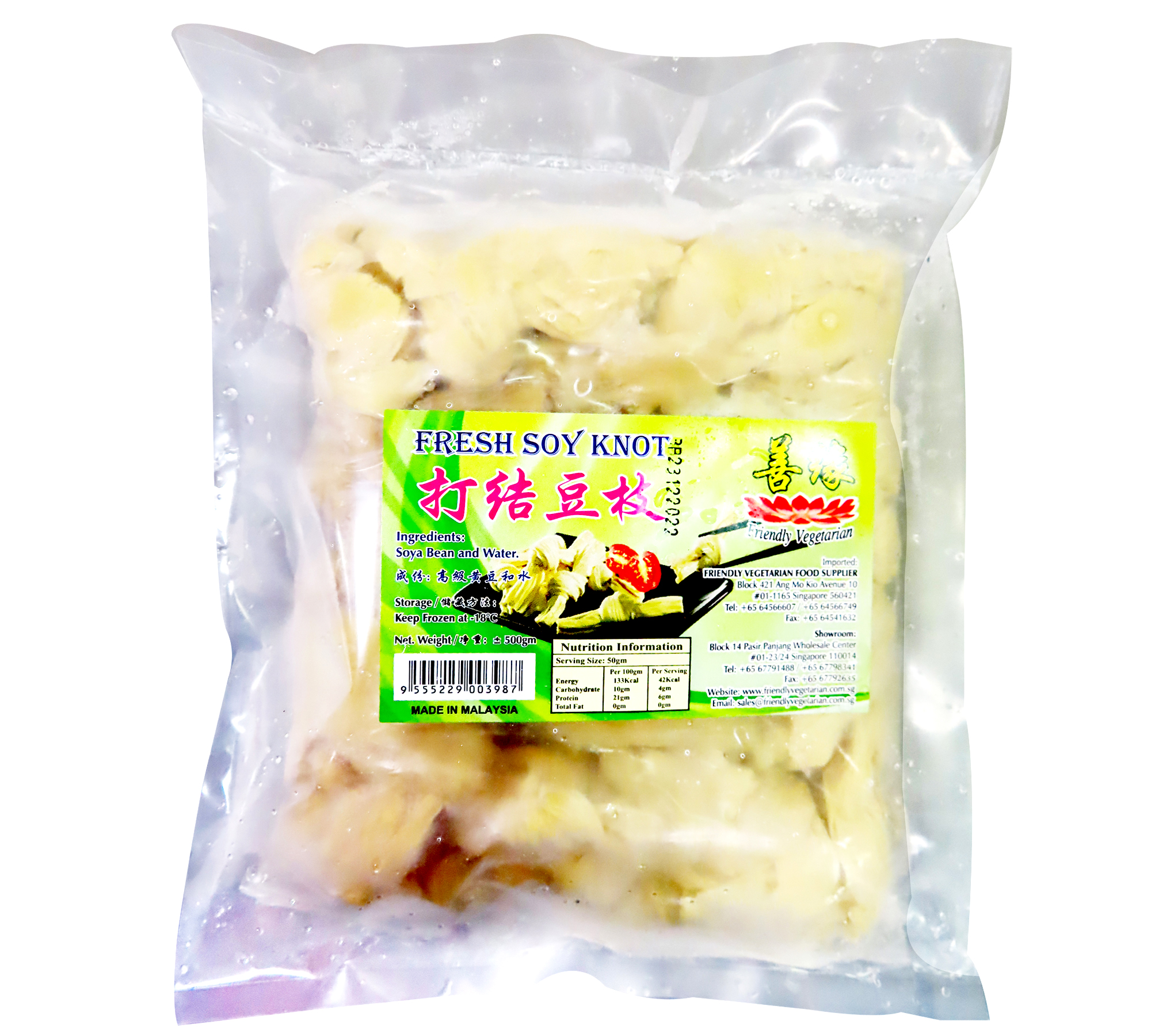 FVFS:Soy Knot (A) 善缘打结豆支 500grams