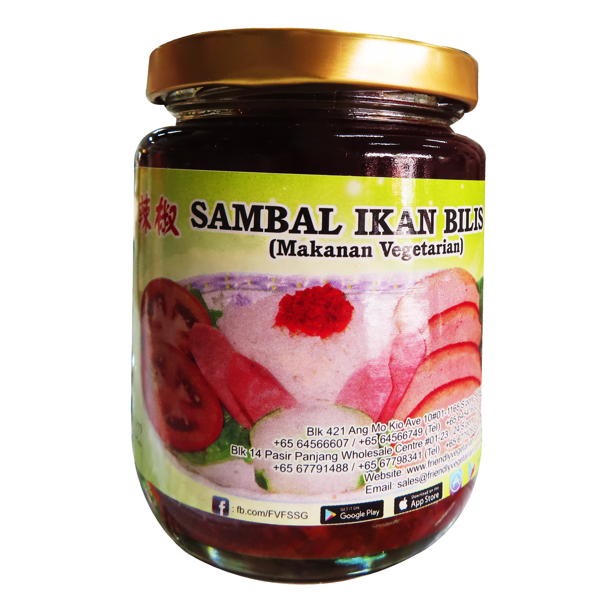 FVFS:Chilli Fish Bilis Vege Sambal Ikan Bilis 善缘-江鱼辣椒250g